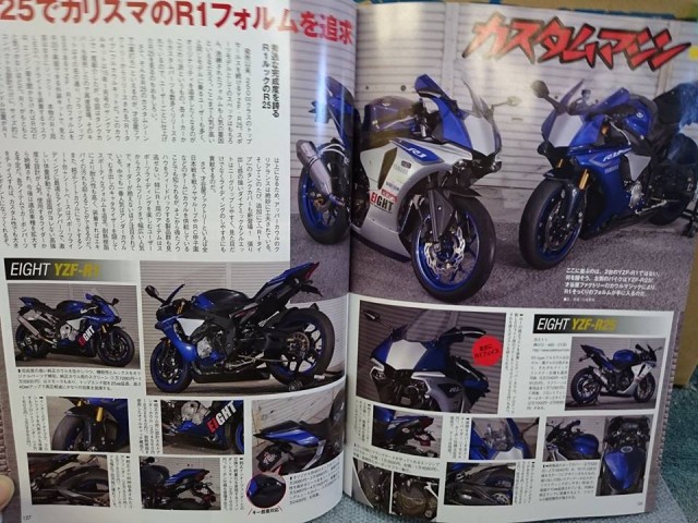 O様のYZF-R25「R1-type」のご紹介☆ - 才谷屋ファクトリー | バイクブロス