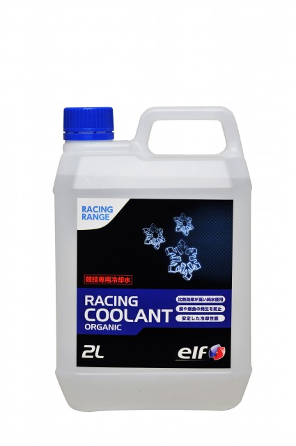 RACING COOLANT ORGANIC 新発売!! - ELF （エルフ） | バイクブロス